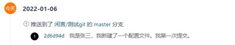 idea 中解决git冲突 idea解决git冲突 csdn博客