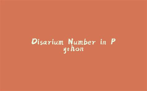 Disarium Number in Python 拾光赋