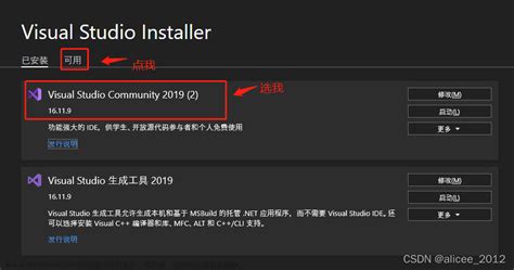 Error Microsoft Visual C 14 0 Is Required问题解法 Toy模板网
