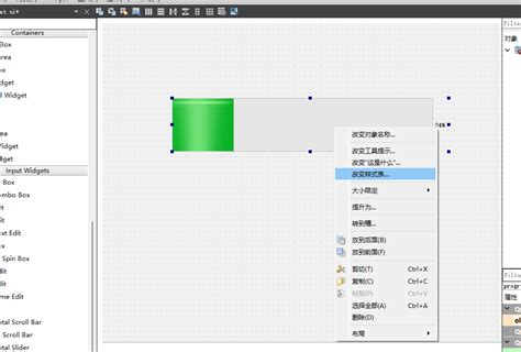 qt qprogressbar显示类控件 27 qprogressbar 在qstatusbar居中显示 csdn博客