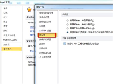 Smartview不能用怎么办？ 百度知道