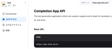 Difyとlineボットサーバーを連携してみる Linemessagingapi Qiita