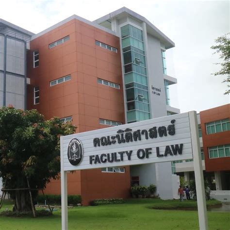 งานบริการการศึกษา คณะนิติศาสตร์ มหาวิทยาลัยนเรศวร