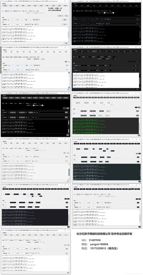 qt 2020 7 quikteks tech support qss样式表笔记大全 一 ：qss名词解析（包含相关示例） 长沙红胖子qt的