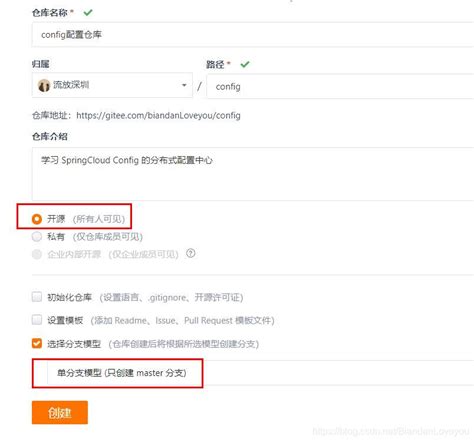 Springcloud Config 搭建分布式配置中心之第 1 篇 —— 简单入门篇nfig