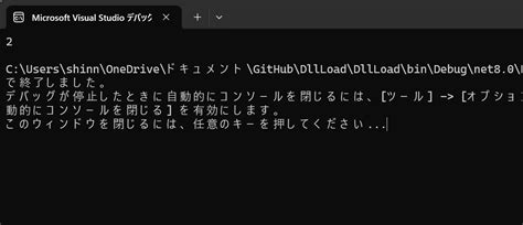 loadlibraryを使ってc からc dllを動的ロードして、dll内の関数を呼び出す方法 sksp tech