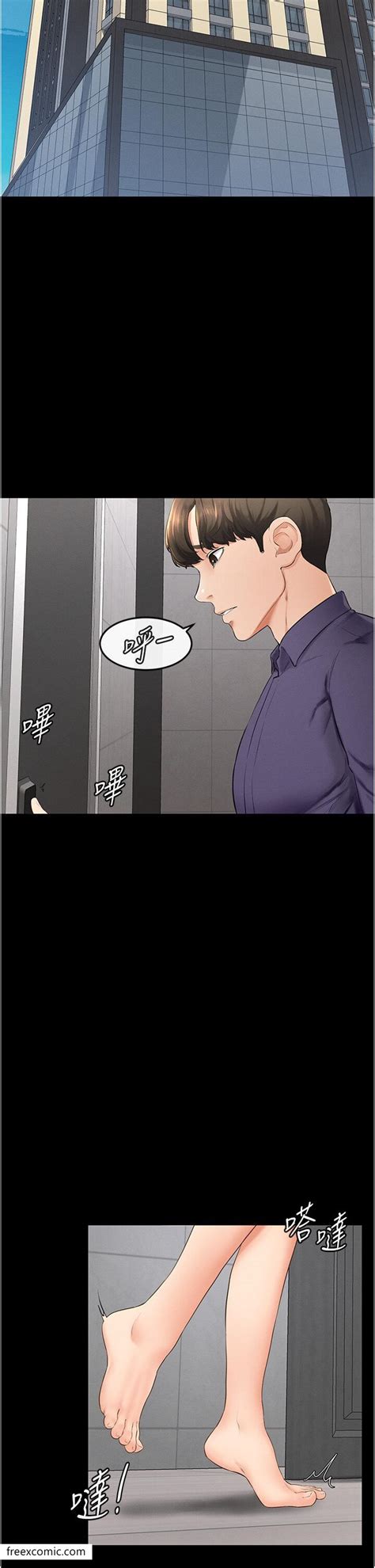 韩漫 继母与继姐 章节 第 话 深入连结交流的姐弟 在线阅读 韩漫生肉无删减资源