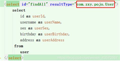 mybatis实战（2） 使用 typealiases 和 package 配置别名 mybatisplus if标签 注入静态方法 并且使用
