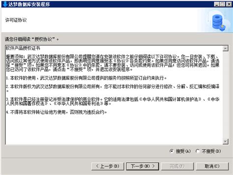 Windows下sqlserver2008通过odbc连接到dm数据库安装部署 古道轻风 博客园