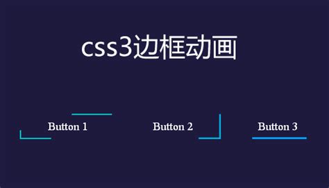 Css3動畫功能之transitions功能的介紹 Css教學 Php中文網