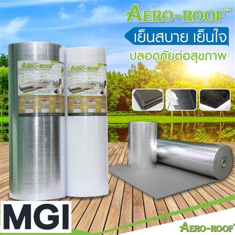 ฉนวนกันความร้อน แอร์โร่รูฟ Aeroroof ยาง Epdm ความหนา 10 มม ขนาด 1 2 X
