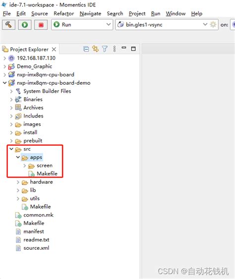 Qnx应用开发环境搭建详细篇(安装qnx Sdp,启动编译ide,qnx虚拟机以及ide的连接与运行)qnx 开发编程 Csdn博客 Qnx应用开发环境搭建详细篇(安装qnx Sdp,启动编译ide,qnx虚拟机以及ide的连接与运行)qnx 开发编程 Csdn博客
