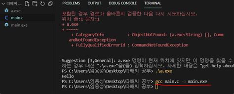 홍정모의 따라하며 배우는 C언어 112 비주얼 스튜디오 코드의 설치 방법 ~ 113 비주얼 스튜디오 코드의 기본적인 사용 방법