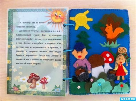 Мастер-класс по изготовлению книжки-малышки по экологии «Благородный ...