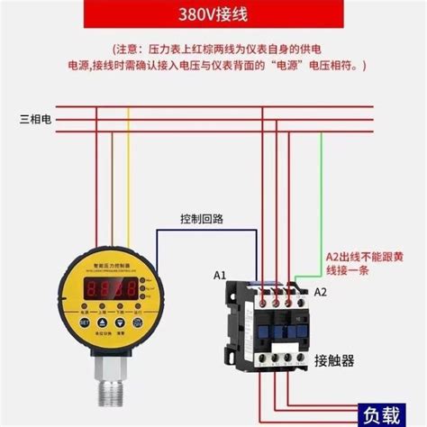 High Efficiency Original Digital Display Controller Smart Meter Electronic Pressure Switch
