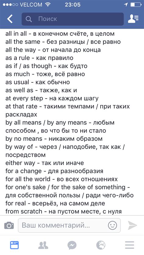 Pin Von Catherine Auf Russian Language Englisch Lernen Englisch