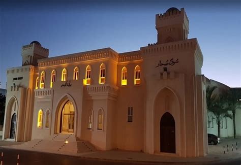 السياحة في صحار