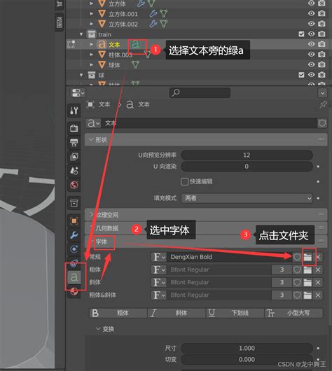 Blender基础入门(3):复杂建模技巧blender 快速定位到物体 Csdn博客 Blender基础入门(3):复杂建模技巧blender 快速定位到物体 Csdn博客