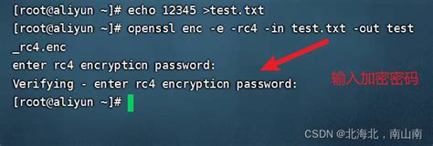 Centos7下openssl实践：对称与非对称加密算法详解 Csdn博客