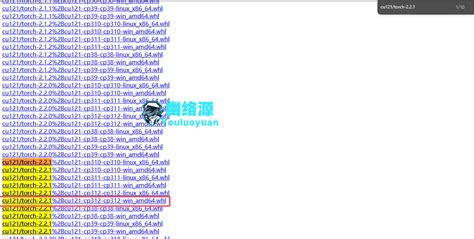 搭建yolov8实现裂缝缺陷识别全流程教程：从源码下载到模型测试