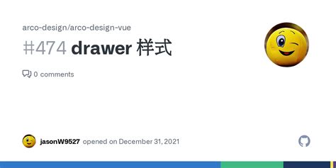 drawer 样式 Issue arco design arco design vue GitHub