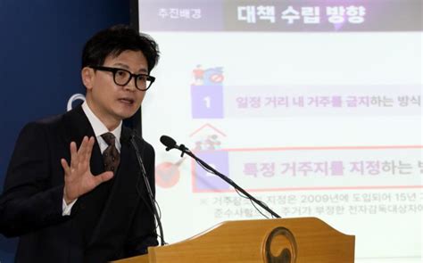 debate heats up over enforcing residence restrictions for high risk sex