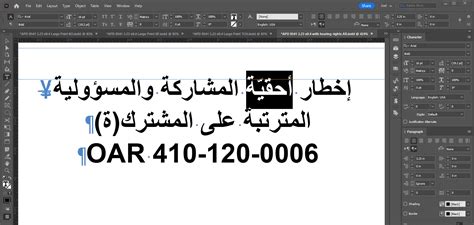 Diacritic Positioning Adobe Community 13840133