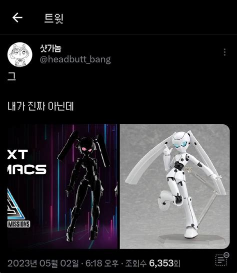 샷가놈 On Twitter 선생님 오해에요