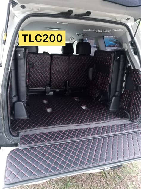 Автомобильные 3D коврики из экокожи в салон и багажник авто