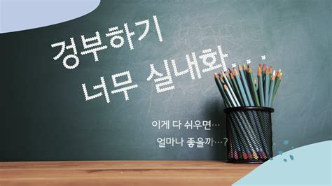 쉽게 본 Spring Boot 1 설치 및 환경 구축 Github 연동