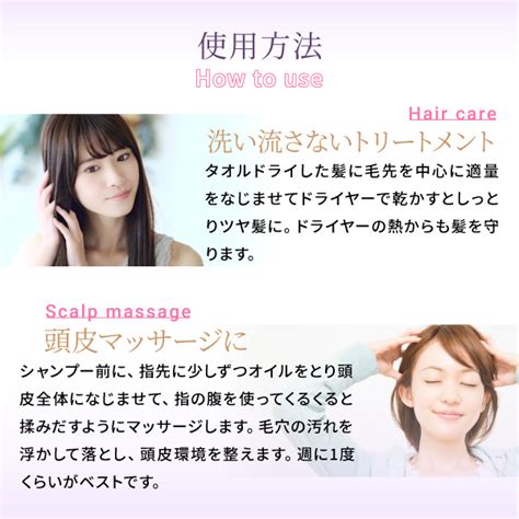 【楽天市場】[50％OFF] Kicca(キッカ) トリートメントオイル 60mL【1世帯様4本まで】 ヘアオイル トリートメント 植物オイル：品質本位の健康食品エーエフシー