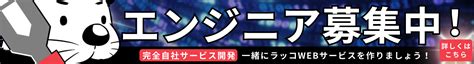 DIFFテキスト差分比較2つの文章を比較して違いをチェックする ラッコツールズ