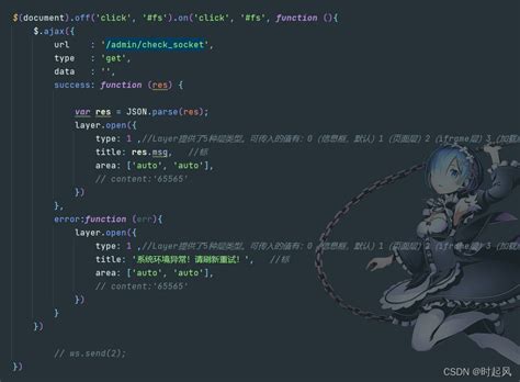 Swoole入门 使用 讲解 配合tp Laravel使用laravel Swoole Csdn博客