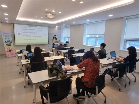 2025년 청년성장프로젝트 갓생커리어 스펙업 특강 5월 2회차 포토갤러리 제천시 청년센터