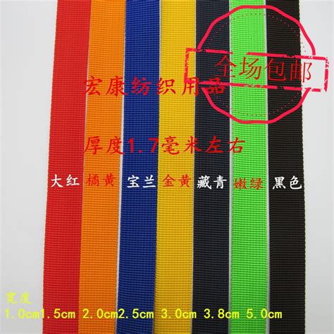 15cm高档背包带子密纹尼龙丙纶织带捆绑带diy辅料打包带虎窝淘