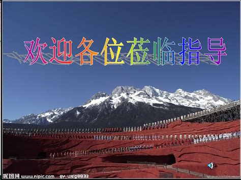 6 4用一次函数解决问题 1 新 word文档在线阅读与下载 无忧文档
