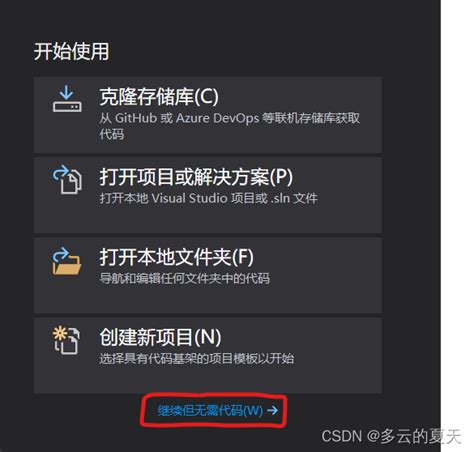 qt 57 qwt vs2019 qt5 12 4环境配置 x86 vs环境下qwt csdn博客