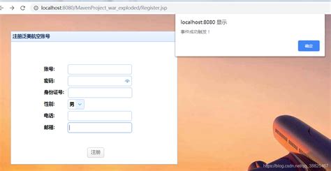 Easyui Textbox 失焦事件无效easyui Textbox的失焦事件不触发 Csdn博客