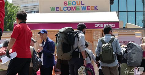 서울시·서울관광협회 2024 서울환대주간 봄맞이 외국 손님 환영 행사 개최
