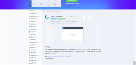 有没有好用的windows软件下载网站？ 知乎