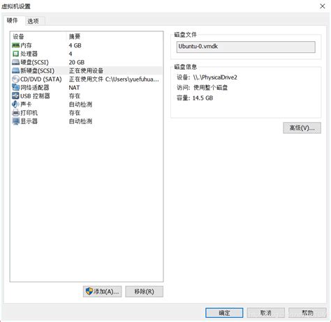 虚拟机下演示，使用再生龙（clonezilla）对linux（debian ubuntu）进行备份还原 虚拟机装上再生龙镜像 csdn博客