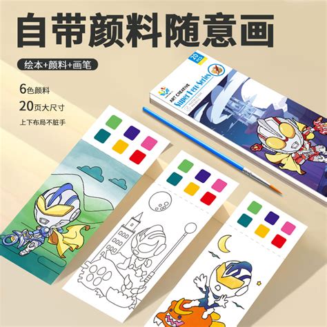 儿童画画本宝宝涂色绘本书2 3 6岁幼儿园涂鸦填色图画绘画册套装 虎窝淘