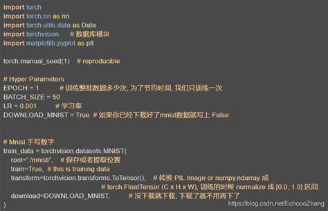 Pytorch菜鸟入门（4）——快速搭建cnn训练minist和fashion Mnistminist Fashion Minist
