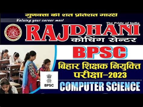 BPSC COMPUTER SCIENCE TEACHER CLASS 04 YouTube