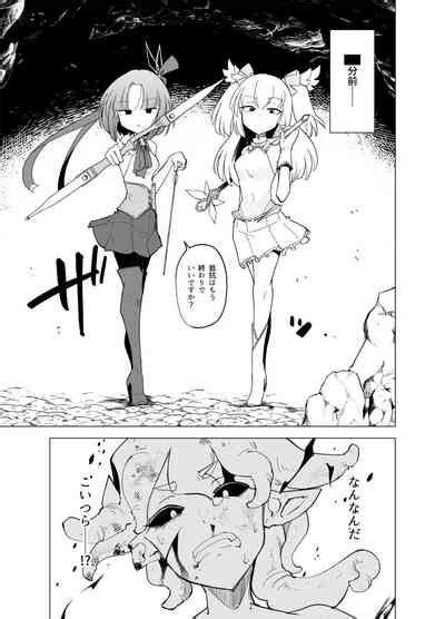 Mahou Shoujosan Kouhen Nhentai Hentai Doujinshi And Manga