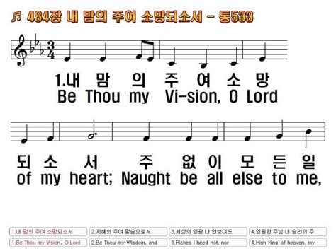 Praise And Worship Service