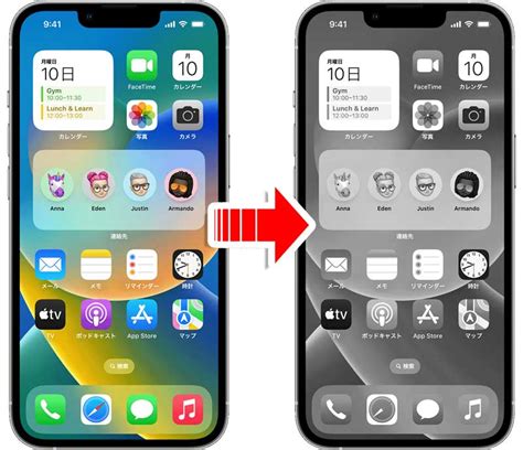 スマホ依存症防止に♪iphoneandandroidの画面を白黒 グレースケール にする方法 子供のネット＆スマホの歩き方