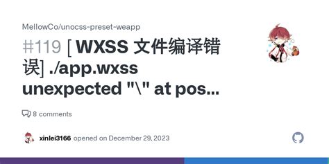 WXSS 文件编译错误 app wxss unexpected at pos Issue MellowCo unocss preset