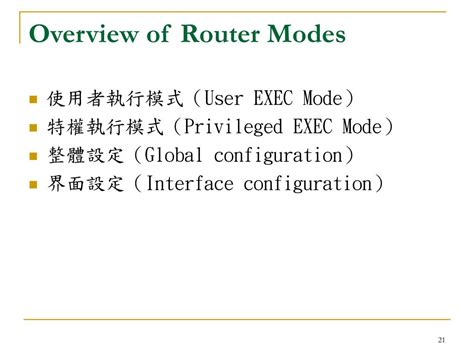 Ppt Introduction To Cisco Routers Powerpoint Presentation Free Download Id 4185508