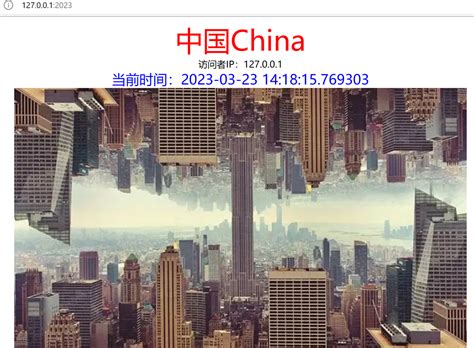 使用flask框架构建简单web应用并获取系统信息 Csdn博客
